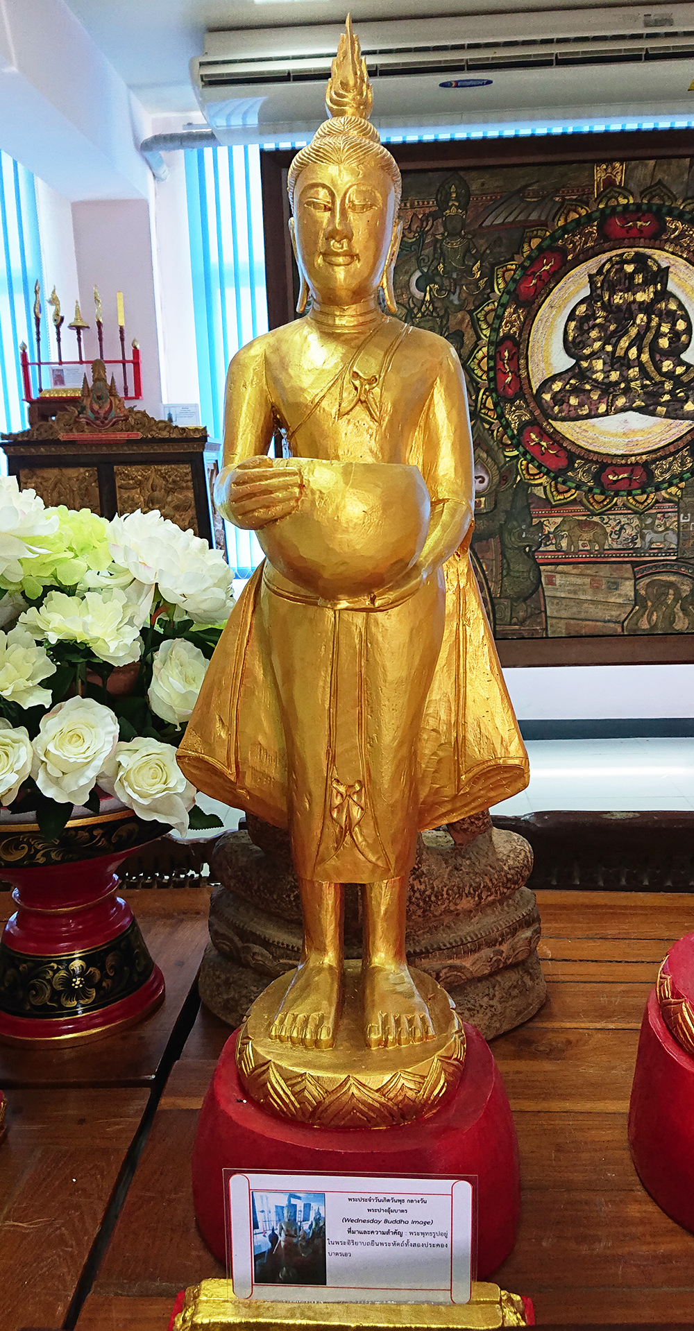 พระประจําวันเกิดวันพุธ กลางวัน พระปางอุ้มบาตร (Wednesday Buddha Image ...